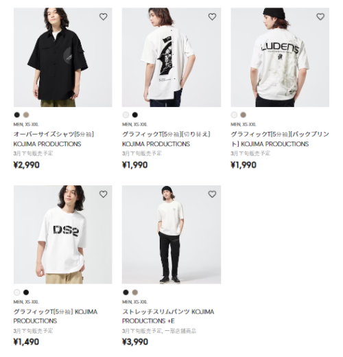 GU（ジーユー）『スペシャルコレクション』コラボ！最新の発売日スケジュールまとめ！口コミ、種類、再販も！