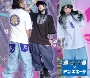 ドンキ『GALFY (ガルフィー) 』コラボまとめ！最新は第5弾で2023冬が10/11~発売！ラインナップ・価格・口コミ！販売店はどこ？