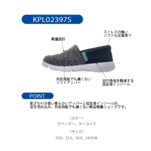 しまむら『Kaepa（ケイパ）』コラボ最新の発売日・品番・種類まとめ！洋服、下着も！