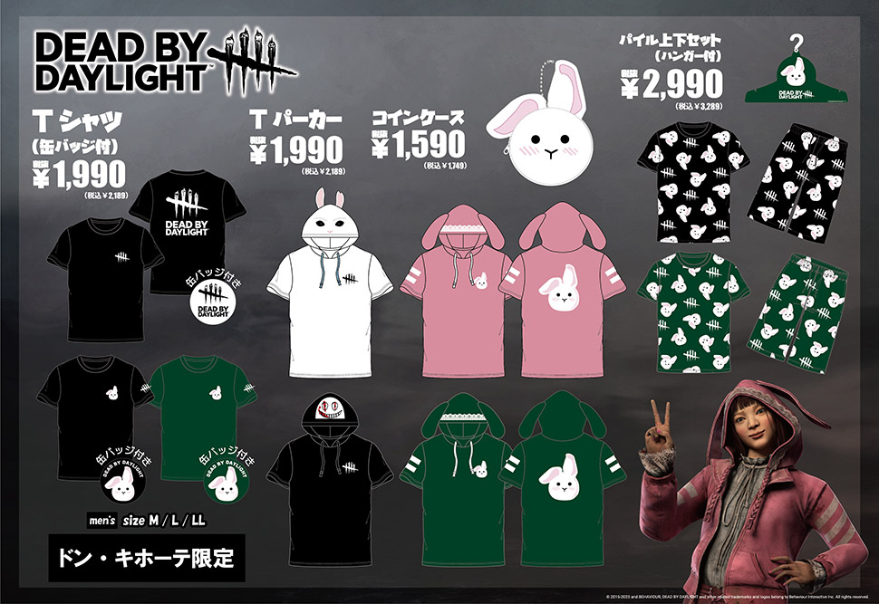 ドンキ『DBD（デットバイデイライト）』コラボ！最新の発売日、全種類、再販まとめ！限定グッズも！