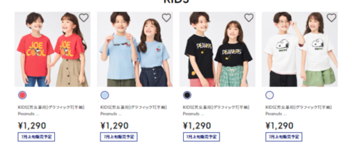 GU『PEANUTS（ピーナッツ）』コラボまとめ！2023夏が5/19～発売！スヌーピーのパジャマ、ラウンジセットも！