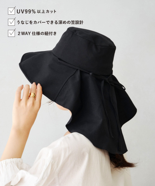 3COINS『日焼け対策・UV対策』グッズの発売日、価格、種類、口コミ、最新商品、再販売まとめ！店頭、オンラインも！