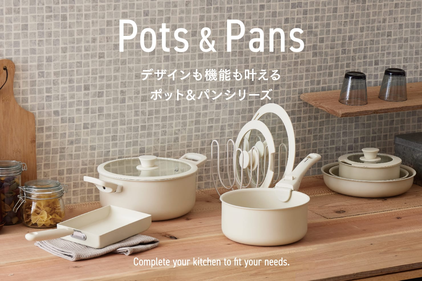 3COINS『キッチン雑貨』シリーズ発売日・種類まとめ！最新はホワイトカラーで2023年10/16~発売！仕切り付きフライパン、キッチンバサミも新登場！白で統一できる！