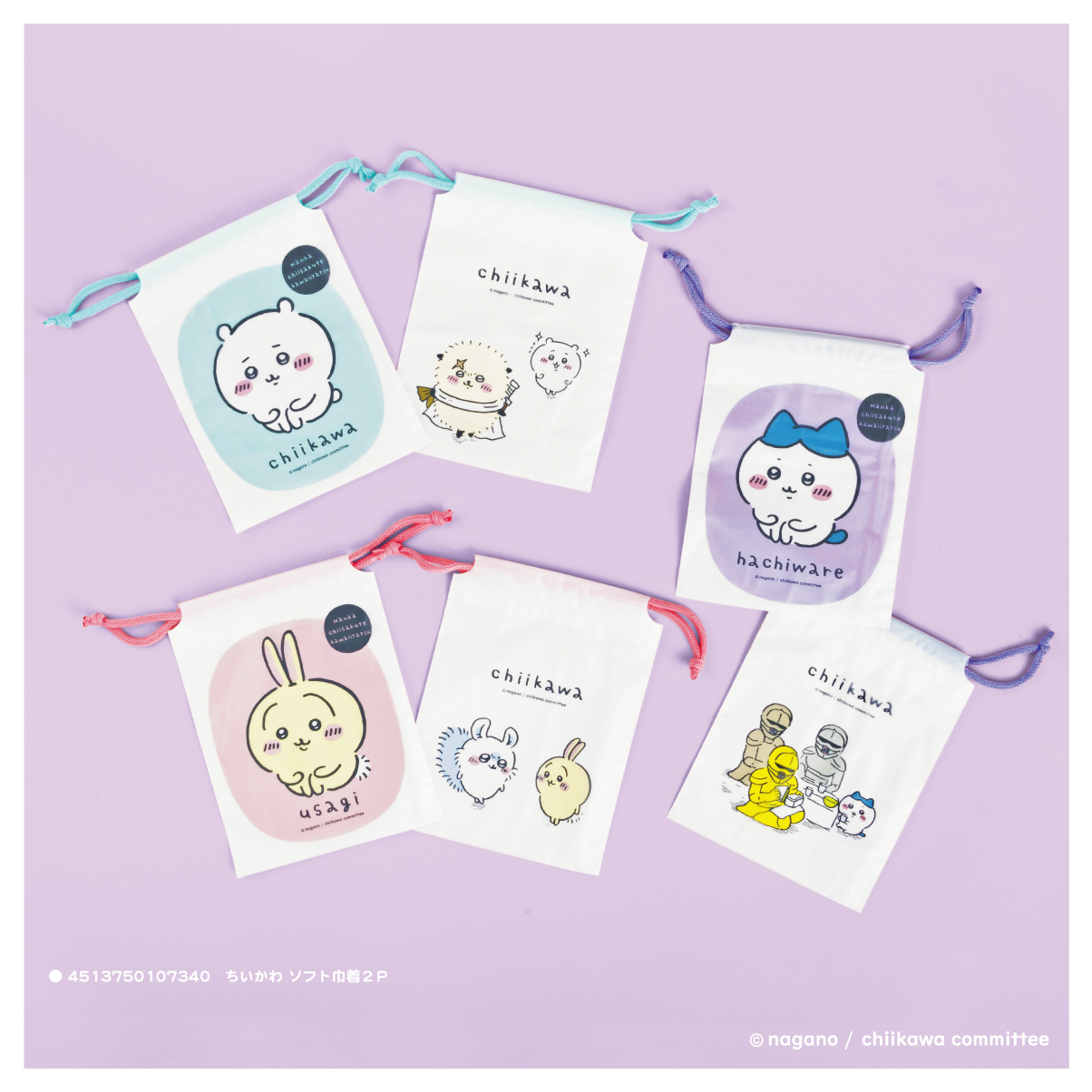 キャンドゥ『ちいかわ』コラボ全商品・最新グッズ・発売日まとめ！