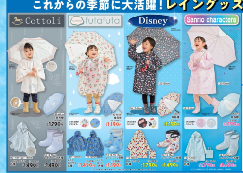 バースデイ Cottoli(コトリ)最新の発売日・種類・品番・オンライン・再販まとめ！取扱店はどこ？子供服、ベビー服！