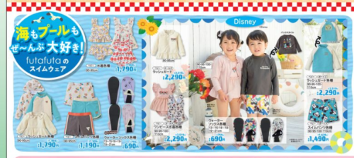 バースデイ！futafuta（フタフタ）『スイムグッズ』まとめ！2023夏も水着、ラッシュガード、サンダルも登場！品番・種類まとめ！