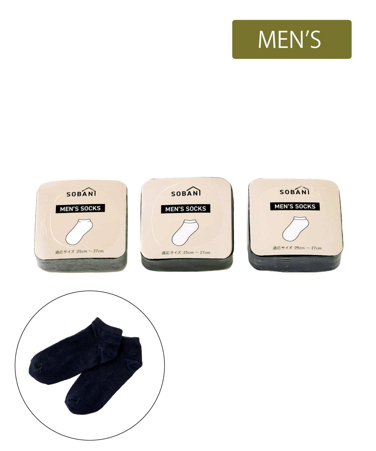 3COINS『防災グッズ』まとめ！SOBANI（そばに）シリーズが2023年6/19~！多機能ミサンガ、ホイッスル、ランタン、洗濯バッグ、バックパック、圧縮下着なども！