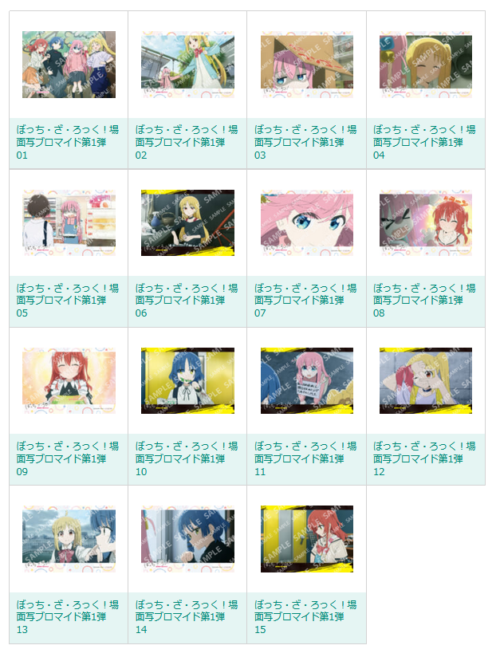 ファミマ ぼっち・ざ・ろっく(ぼざろ)コラボまとめ!最新キャンディが2024年6月より!個包装は18種!販売店はどこ?キャンペーンは?