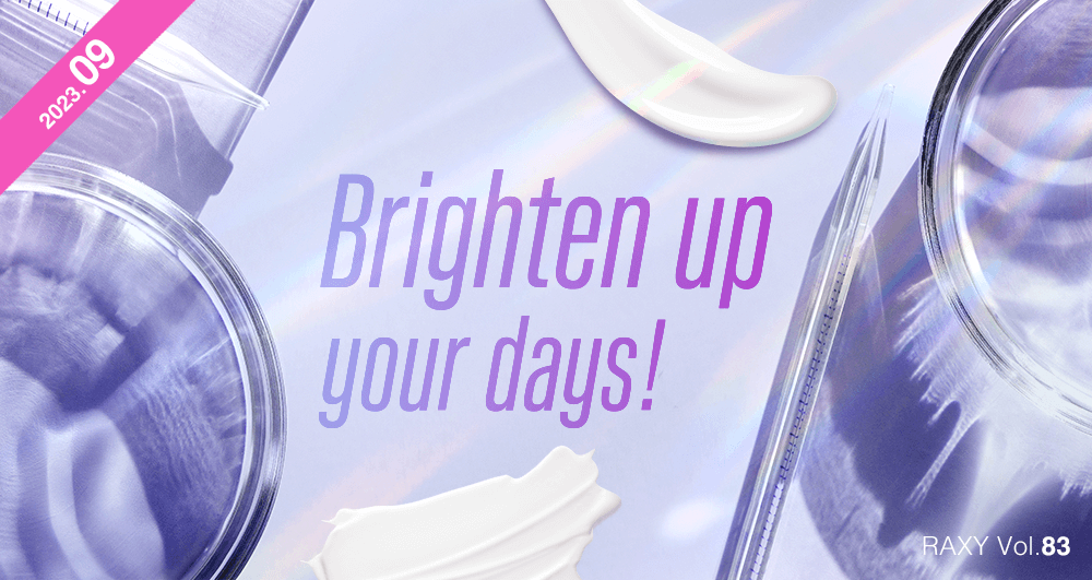 RAXY(ラクシー)ネタバレ中身内容・口コミまとめ！サブスクコスメ！最新は2023年9月で大正製薬のスキンケアブランドが3品も入ってお得！