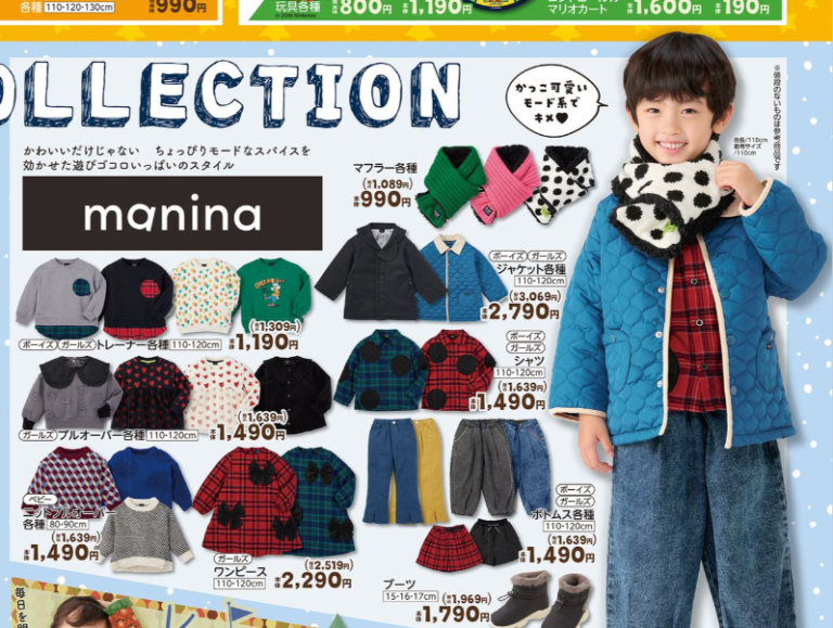 バースデイ マニーナ（manina）コラボ！全商品・最新の発売日・種類・品番・オンライン・再販まとめ！取扱店はどこ？