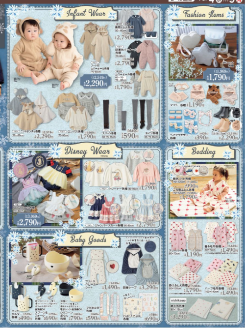 バースデイ Cottoli(コトリ)最新の発売日・種類・品番・オンライン・再販まとめ！取扱店はどこ？子供服、ベビー服！