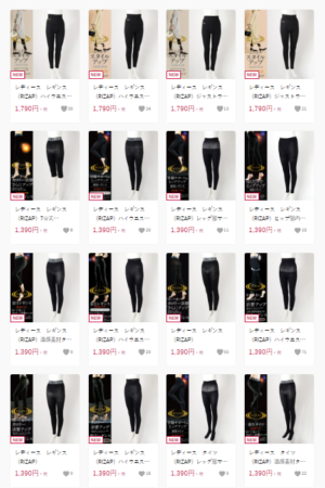 しまむら『ライザップ（RIZAP）』最新コラボ・発売日・種類・品番・オンライン・再販まとめ