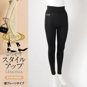 しまむら『ライザップ（RIZAP）』最新コラボ・発売日・種類・品番・オンライン・再販まとめ