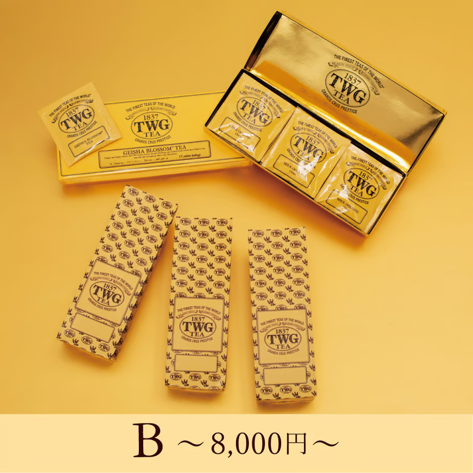 TWG Tea（紅茶）福袋！2025年ネタバレ・中身・口コミ・予約まとめ！8000～5万円で19種類！