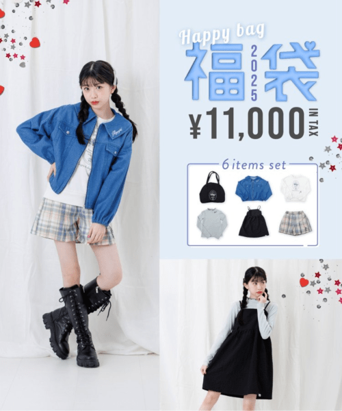 ALGY（アルジー）福袋！2025年ネタバレ・中身・口コミ・予約まとめ！