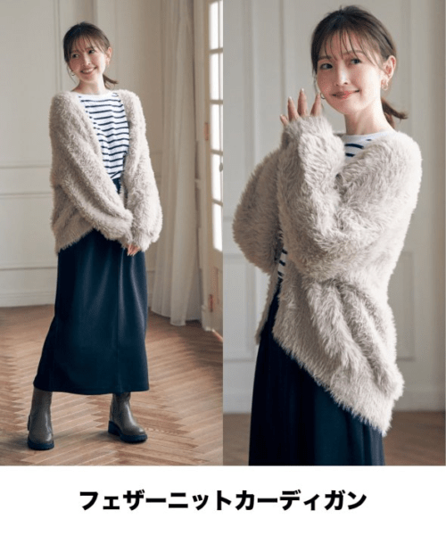 ikka（イッカ ）福袋！2026年ネタバレ・中身・口コミ・予約まとめ！レディース、メンズも種類豊富！