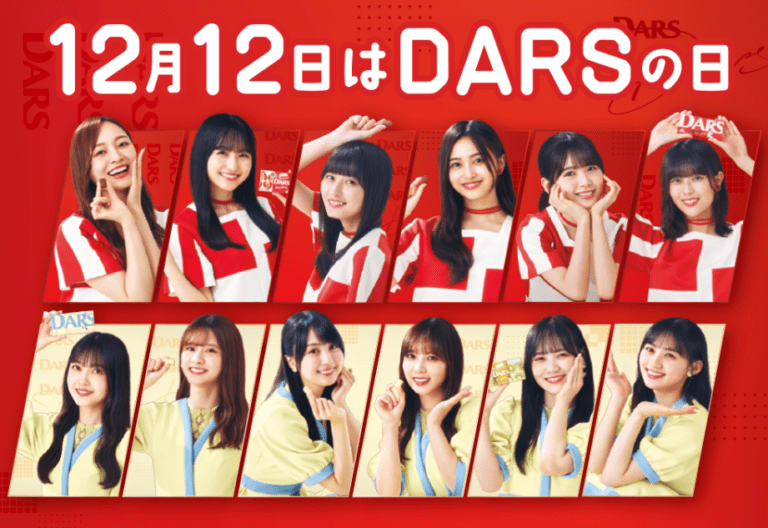 ダース（DARS）×乃木坂46コラボまとめ！ダースの日キャンペーン！最新は2024年ダースの日で11月末！店頭のおまけは？