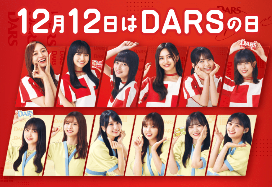 セブン『DARSの日×乃木坂46』キャンペーンまとめ！最新はクリアステッカーおまけが店頭でもらえる！2025年11月末より実施？