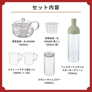 ハリオ（HARIO）福袋！2025年ネタバレ・中身・口コミ・予約まとめ！コーヒー福袋、ティー福袋、キッチン福袋など！