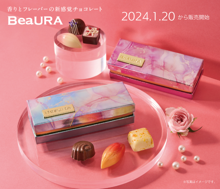 ゴンチャロフ『ビューラ』バレンタイン2024年まとめ！♡種類・販売店舗・発売日・評判・口コミ！