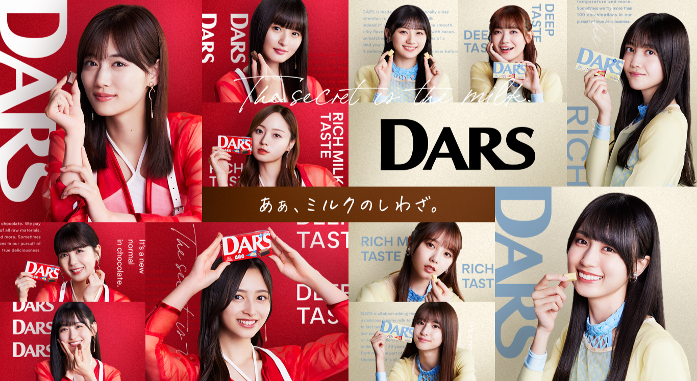 ダース（DARS）×乃木坂46コラボまとめ！ダースの日キャンペーン！最新は2024年バレンタインでグッズが当たる！店頭のおまけは？