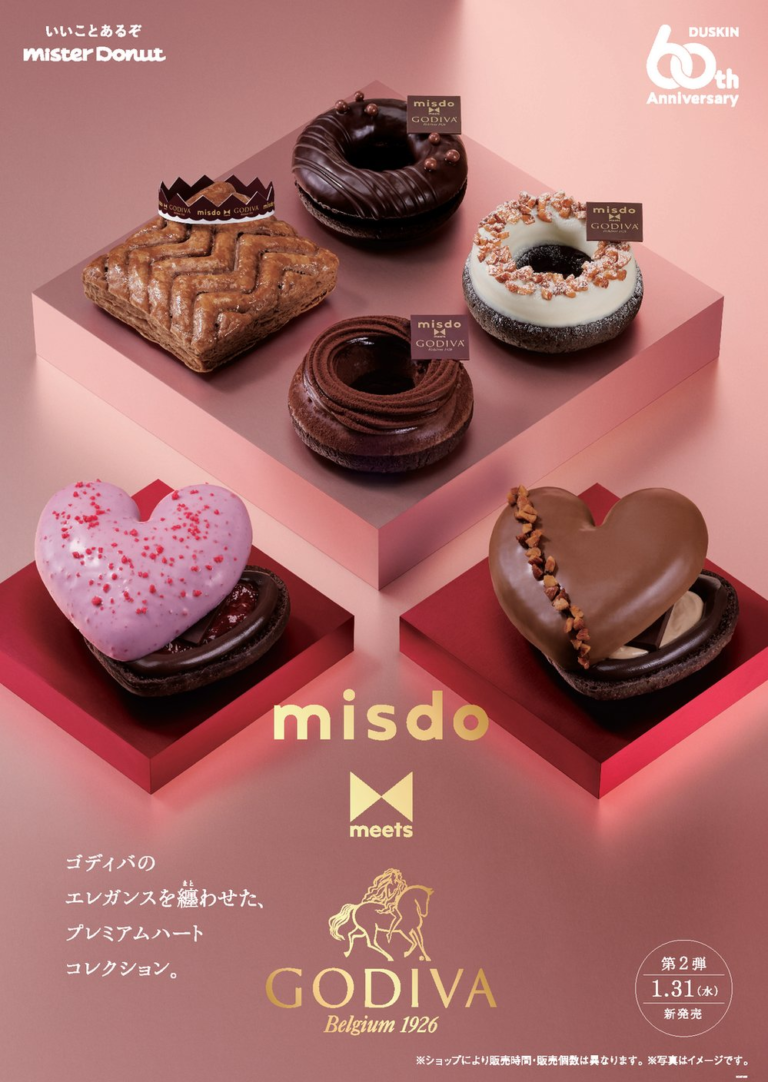 ミスド『GODIVA（ゴディバ）』コラボ種類、口コミまとめ！チョコ系ドーナツ第2弾が1月31日より追加！