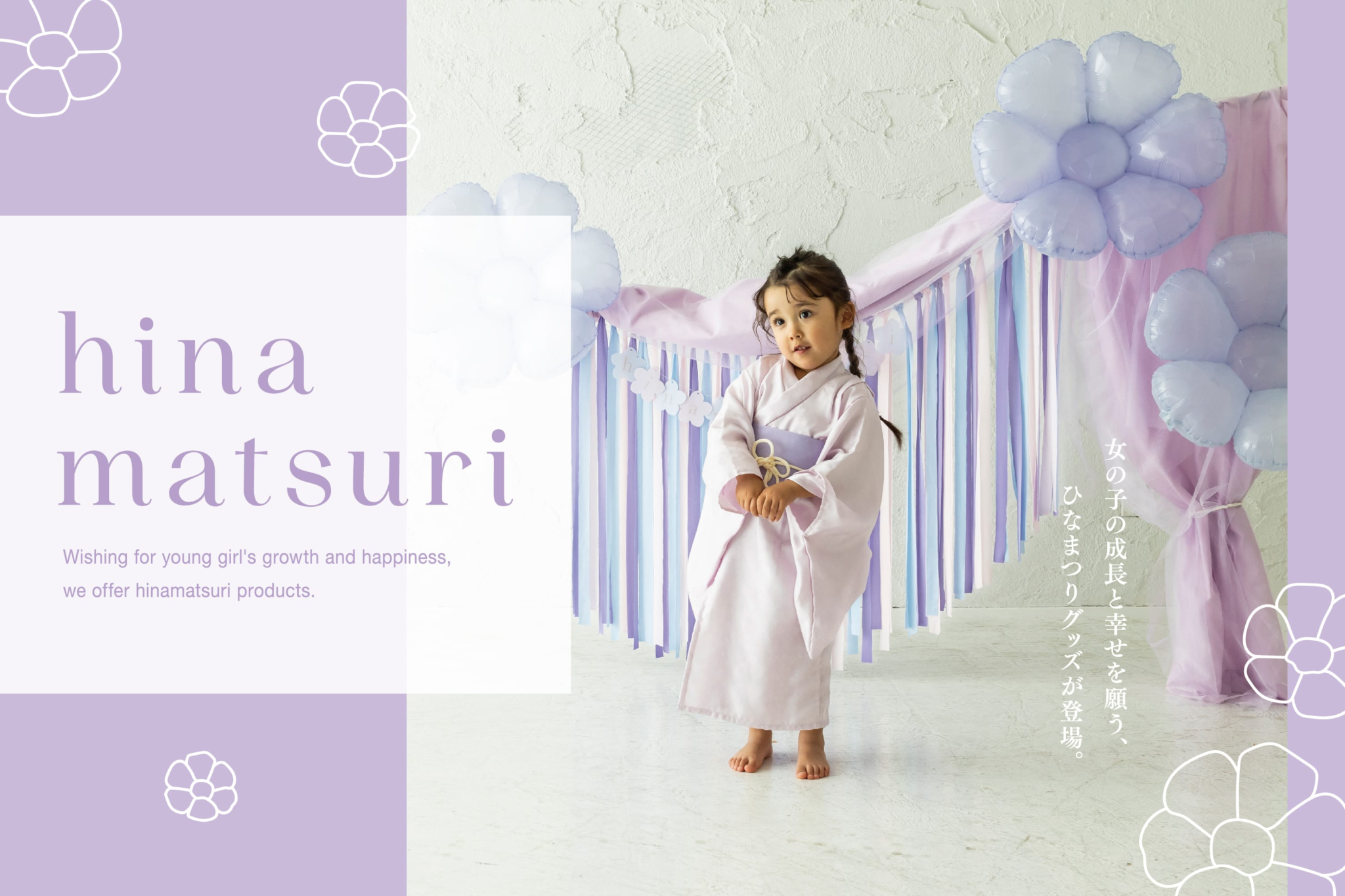 3COINS「ひな祭り」まとめ！ひな人形、子供の衣装などのグッズも！販売方法、口コミ！最新は2025年！