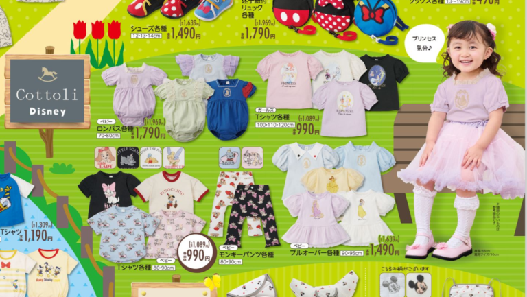 バースデイ Cottoli(コトリ)最新の発売日・種類・品番・オンライン・再販まとめ！取扱店はどこ？子供服、ベビー服！