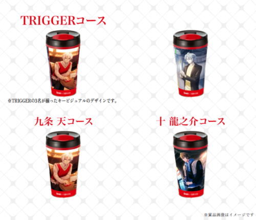 アイナナ×DARS（ダース）コラボキャンペーンまとめ！2024年はTRIGGER！対象商品でクリアファイルも！開催店はどこ？