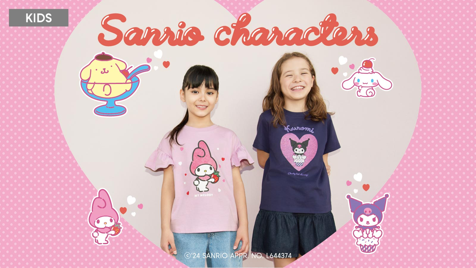 GU（ジーユー）サンリオ コラボまとめ 最新の発売日・種類・オンライン・再販売は？