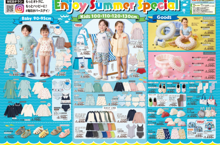 バースデイ『DAILY LINE』スイムグッズ2024年夏まとめ！ウォーターソックス、ラッシュガード、水着！品番・種類・発売日！