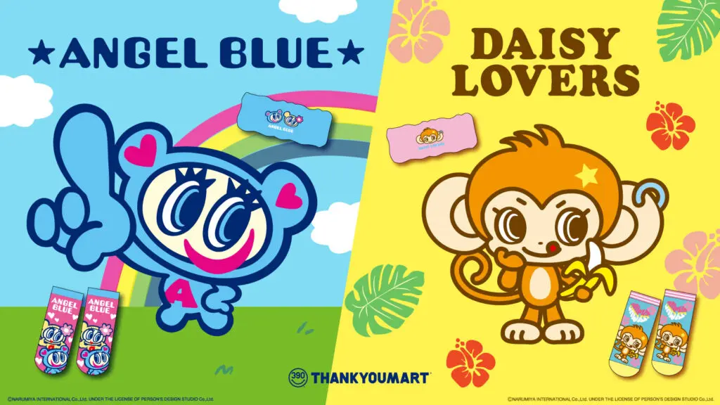 サンキューマート DAISY LOVERS（デイジーラヴァーズ）コラボ！種類、口コミ、発売日まとめ！最新は2024年12月27日より！