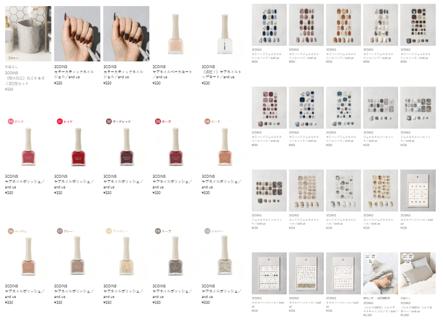 3COINS『ネイル』まとめ！発売日、種類、口コミ、グッズ！and us！最新はマグネットスティックネイル、ネイルパーツセット、ジェルネイルシール、爪切りなど2025年2月より春デザインが新発売！