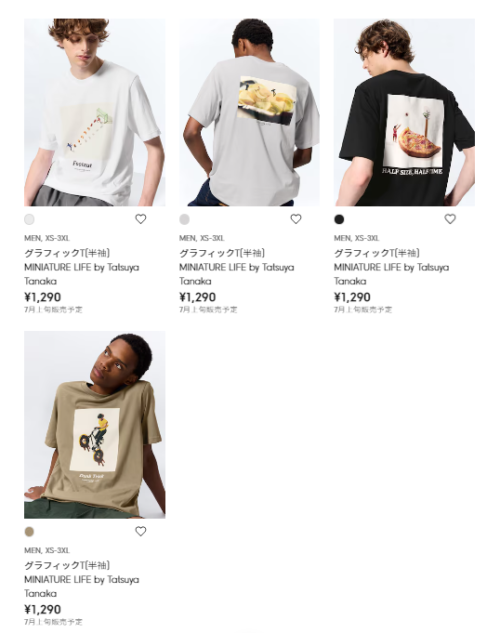 GU（ジーユー）コラボ！予定 スケジュール 最新の発売日、種類、再販まとめ！スペシャルコレクション！