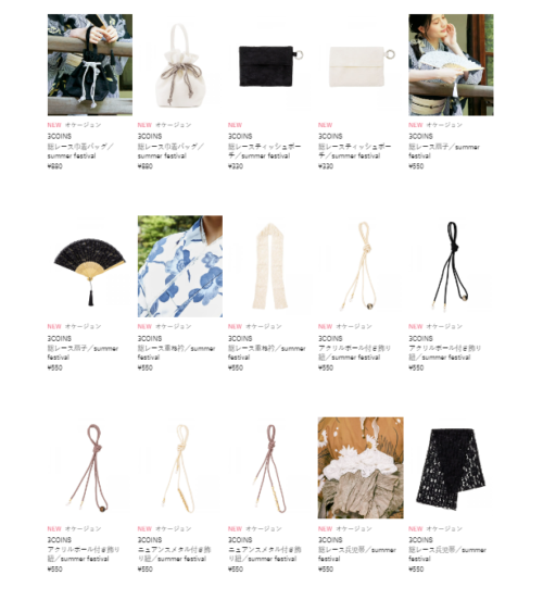 3COINS『浴衣グッズ』まとめ！最新2025年は帯、飾り紐、アクセサリー、コサージュ、扇子、巾着バッグも！