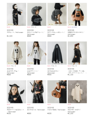 3COINS（スリーコインズ）『ハロウィン』グッズまとめ！最新は2025年インテリアグッズ、キッズ仮装など雑貨も種類豊富！口コミ・再販売は？
