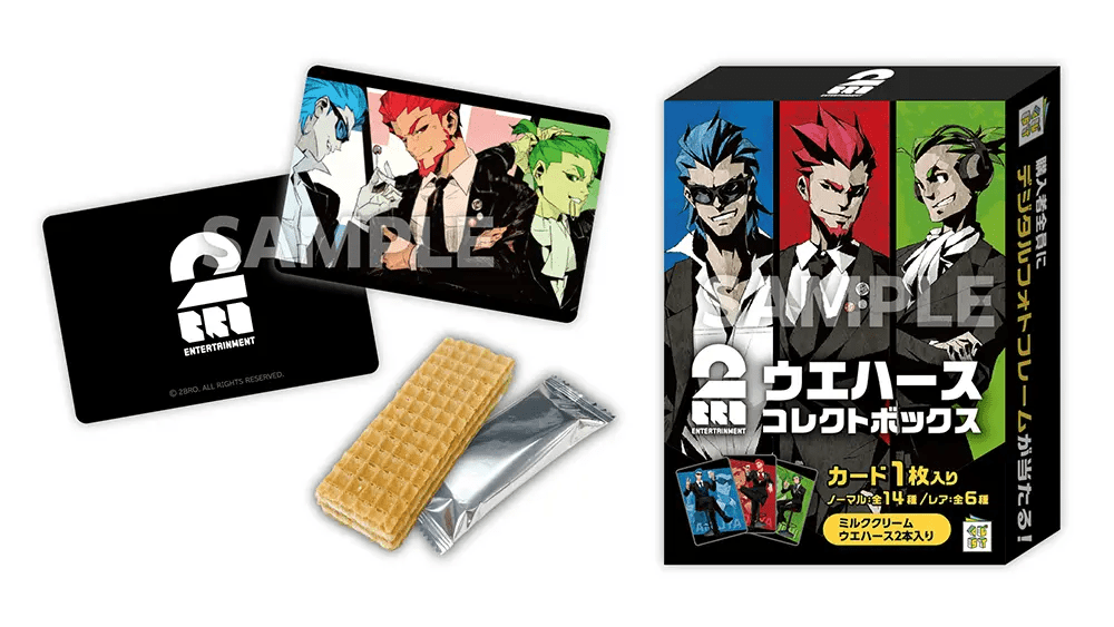 ローソン『兄者弟者 2BRO.』コラボキャンペーン！内容・スケジュールまとめ！食品・グッズ・クリアファイルおまけも！最新はビジュアルシートのおまけ、缶バッジ、コピー機でステッカーも2025/7 ...