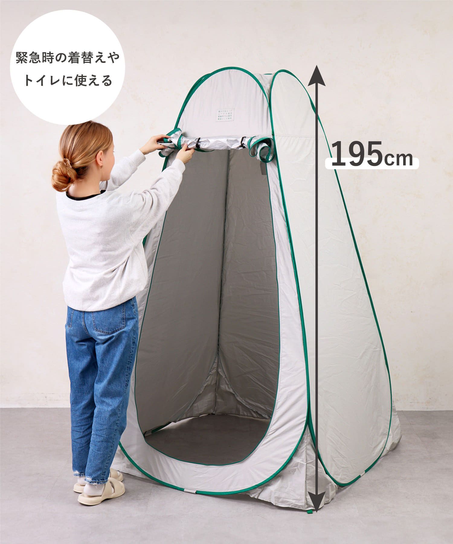 3COINS『防災グッズ』まとめ！最新の発売日、種類、口コミ、値段！プライベートテント、多機能ツール、手回し式スマホ充電ラジオライトなどが2025/4/14より新発売！