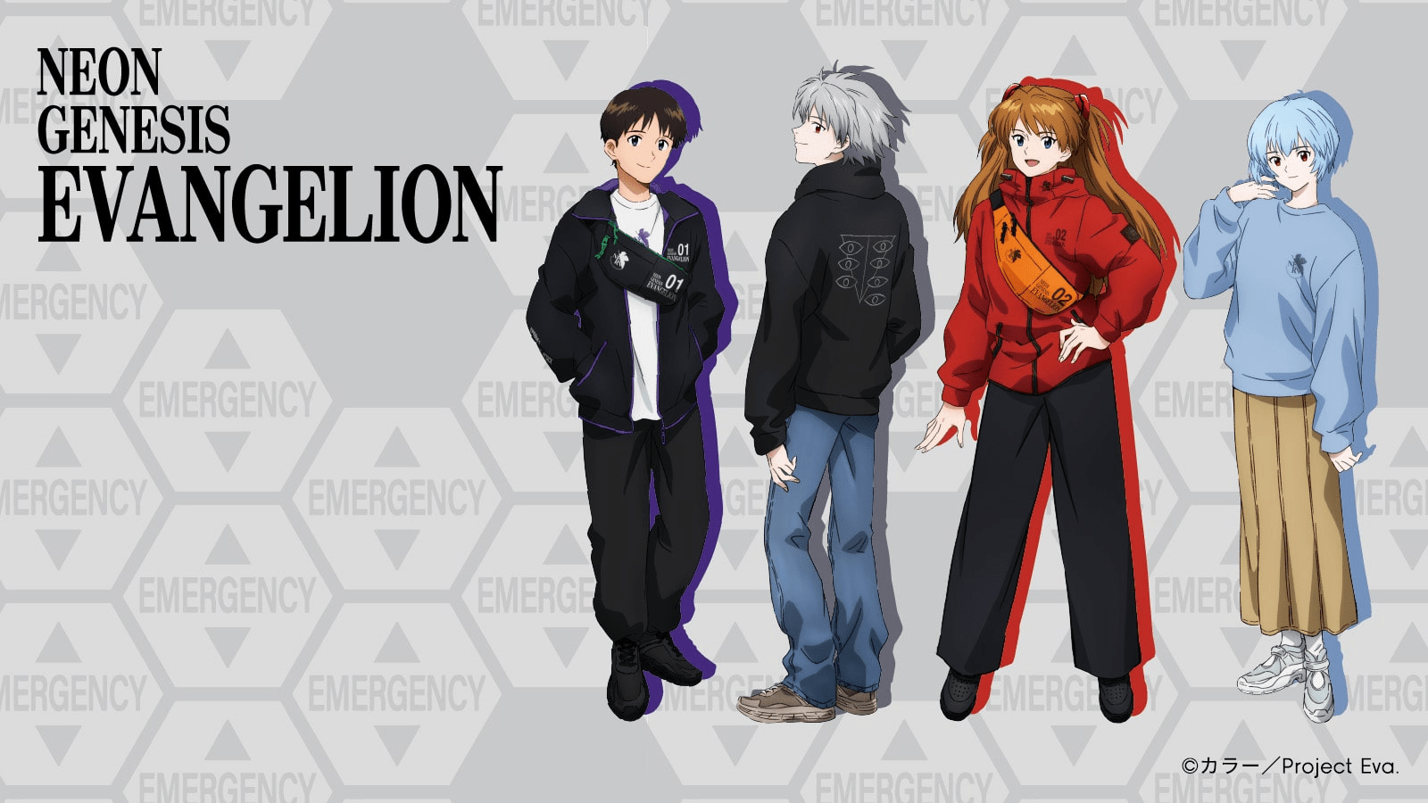 GU（ジーユー）『エヴァンゲリオン』コラボが2025年1月1日の初売りより新発売！アウター、パーカ、ボディーバッグ、パンツ、ソックスも！種類 ...