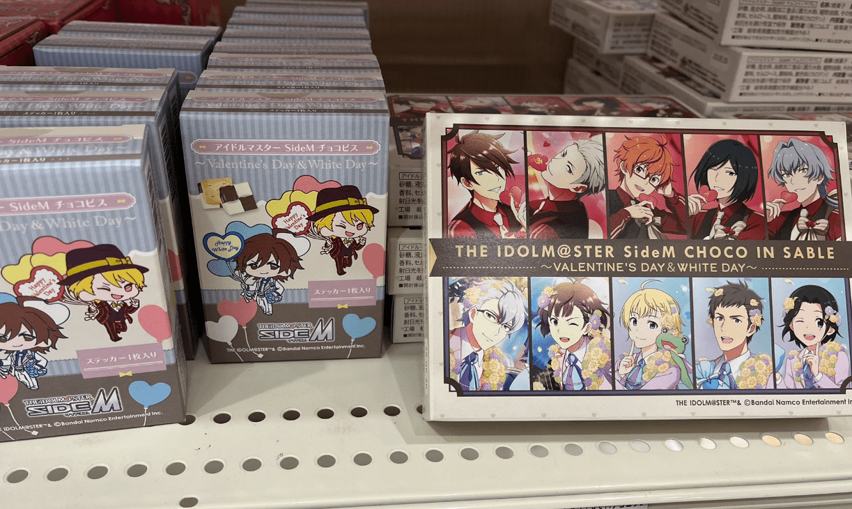 【アイドルマスター SideM】バレンタイン2025年まとめ！カード付サブレ、シール付きビスケットがイオン限定で！再販売は？種類・販売店舗・発売日・評判・口コミ！