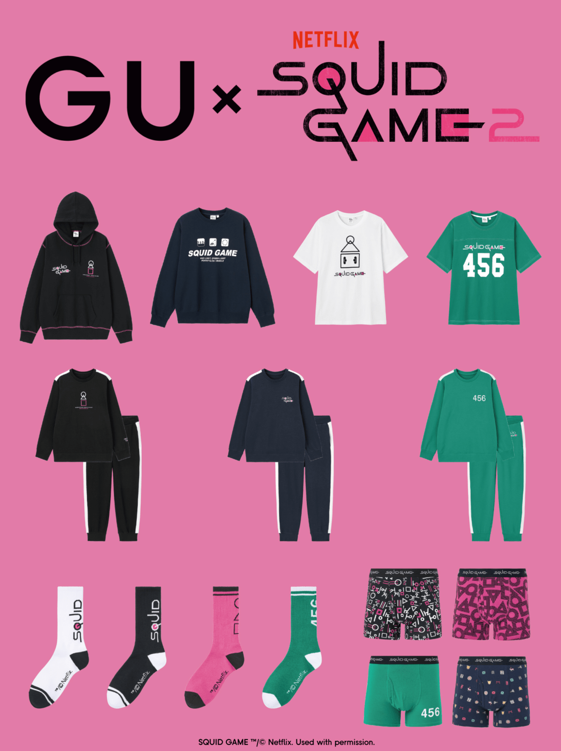 GU（ジーユー）『イカゲーム』コラボ！パーカ、スウェット、半袖Tシャツ、ルームウェア、パンツ、ソックスなどが2025年1月17日より新発売♡ ...
