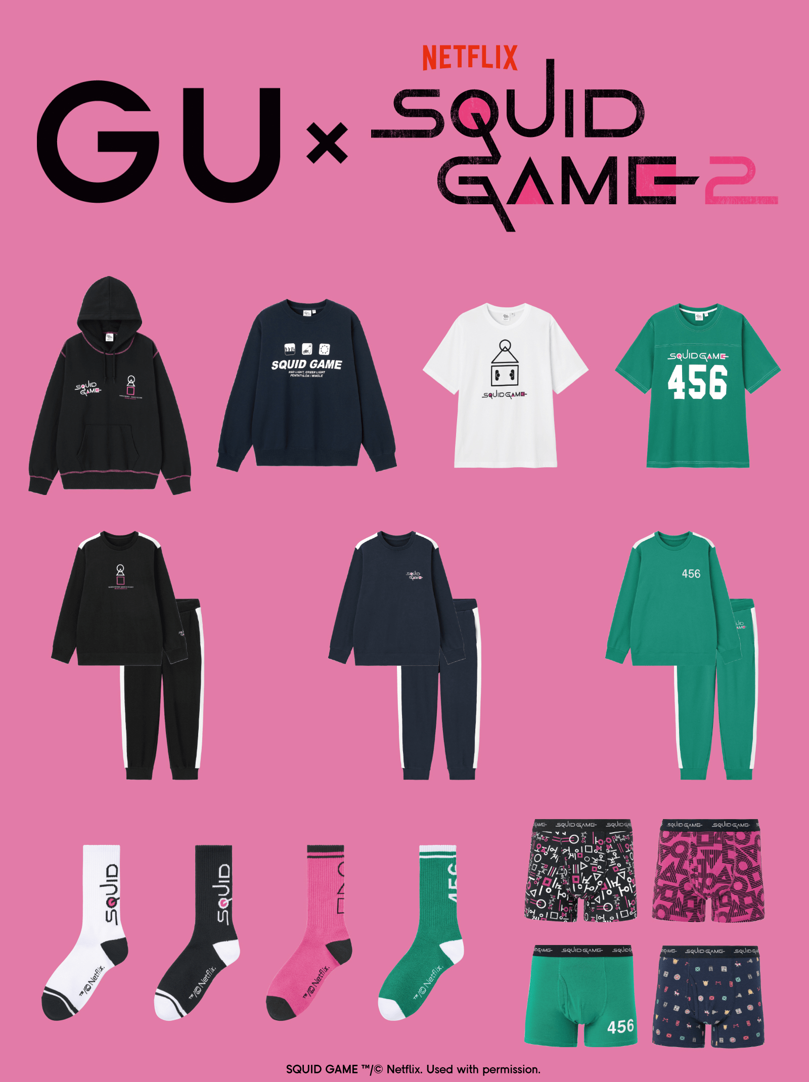 GU（ジーユー）『イカゲーム』コラボ！パーカ、スウェット、半袖Tシャツ、ルームウェア、パンツ、ソックスなどが2025年1月17日より新発売♡ ...