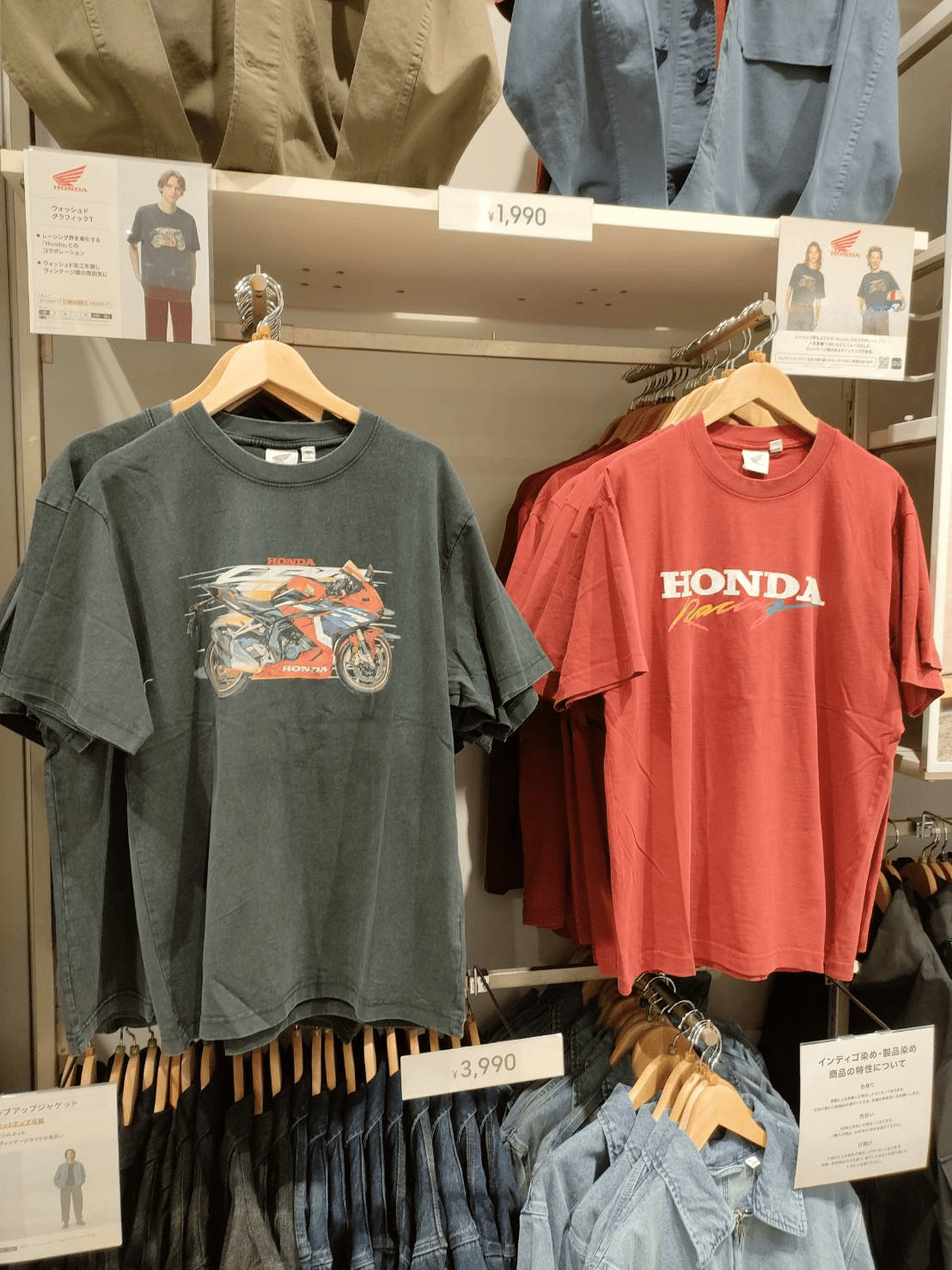 GU『ホンダ（HONDA）』CBRの半袖Tシャツが2025春夏で2/3より新発売！店頭のほかオンライン限定も！種類、口コミ！