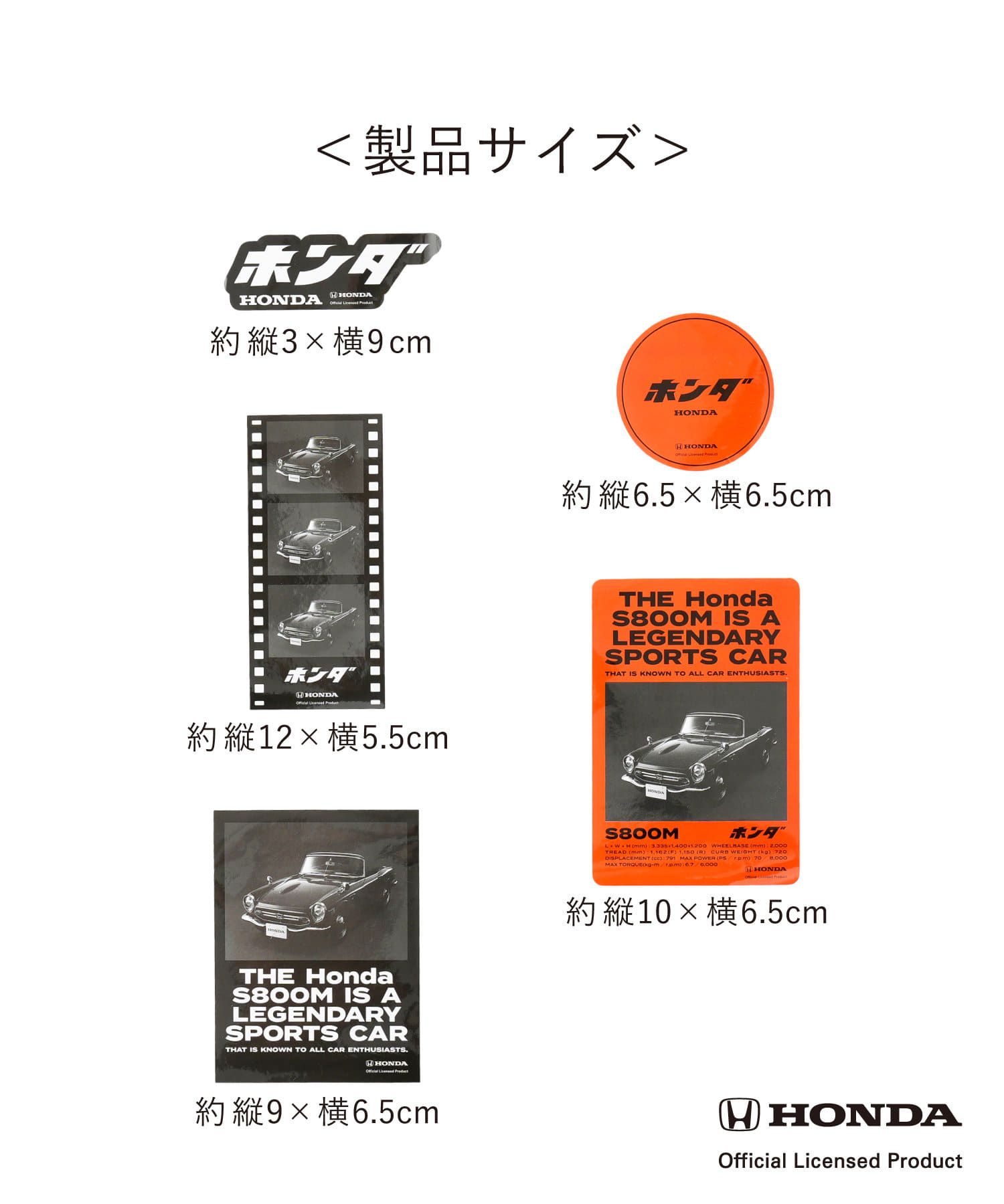 3COINS『Honda（ホンダ）』コラボが新発売！種類、値段、取扱店はどこ？口コミ、売り切れ、再販売まとめ！