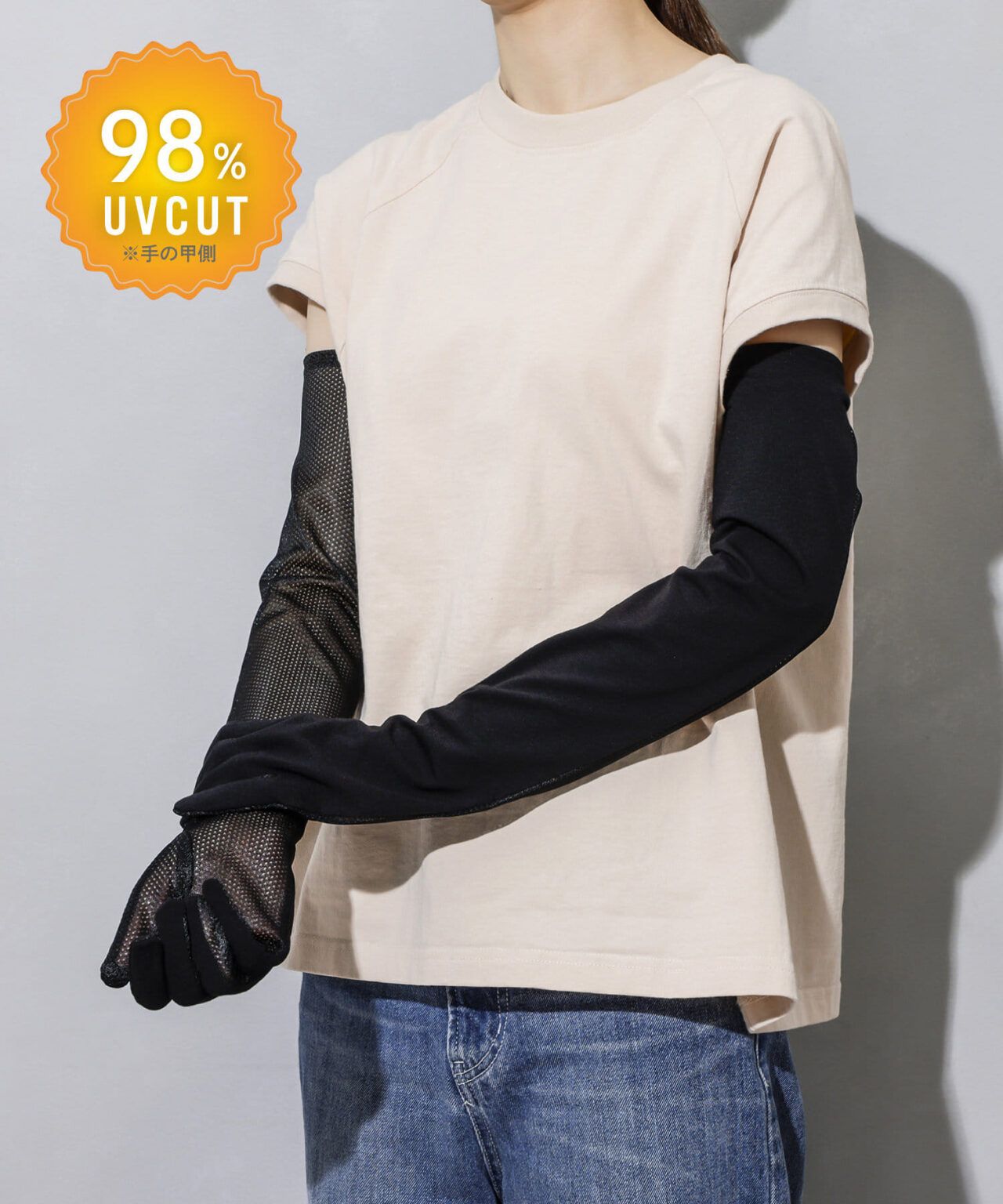 3COINS『日焼け・UV対策』グッズ！最新の発売日、価格、種類、口コミ再販売まとめ！店頭、オンラインも！アームカバー、ハット、ネックフードなどが2025/5/19より新発売！