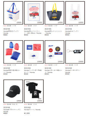 3COINS『Honda（ホンダ）』コラボが新発売！種類、値段、取扱店はどこ？口コミ、売り切れ、再販売まとめ！