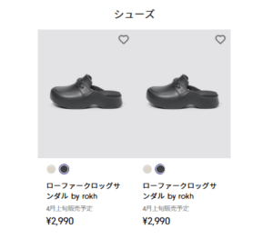 GU『rokh（ロク）』コラボ2025年春夏が新発売！シャツ、サマーセーター、ワンピース、スカート、ジーンズ、パンツ、帽子、バッグ、サンダル、ソックスも！