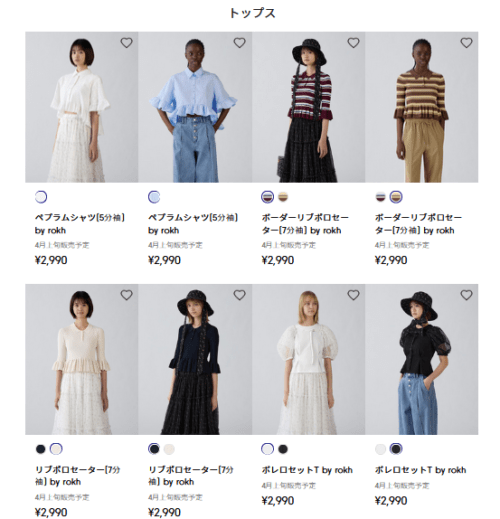 GU『rokh（ロク）』コラボ2025年春夏が新発売！シャツ、サマーセーター、ワンピース、スカート、ジーンズ、パンツ、帽子、バッグ、サンダル、ソックスも！