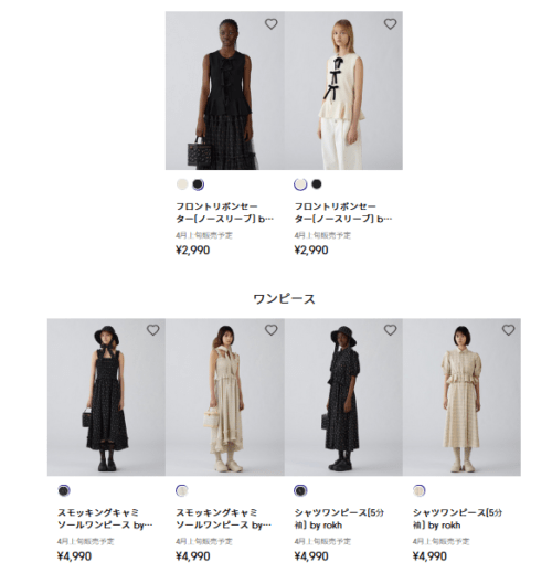 GU『rokh（ロク）』コラボ2025年春夏が新発売！シャツ、サマーセーター、ワンピース、スカート、ジーンズ、パンツ、帽子、バッグ、サンダル、ソックスも！