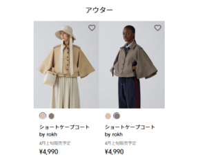 GU『rokh（ロク）』コラボ2025年春夏が新発売！シャツ、サマーセーター、ワンピース、スカート、ジーンズ、パンツ、帽子、バッグ、サンダル、ソックスも！